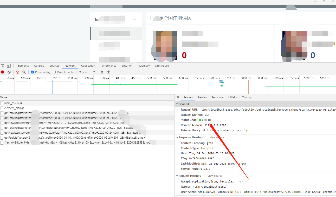 vue项目配置nginx页面跳转正常，接口报200，但是没数据_nginx 访问接口返回200 直接卡死无数据-CSDN博客