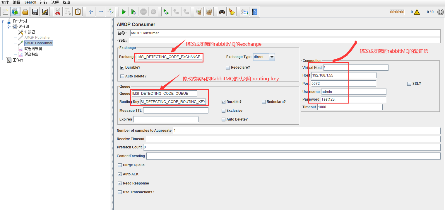 Jmeter进行RabbitMQ最新版本性能压力测试--傻瓜教程_jmeter amqp publisher-CSDN博客