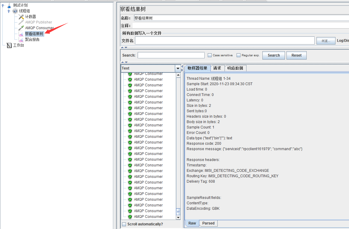 Jmeter进行rabbitmq最新版本性能压力测试 傻瓜教程jmeter Amqp Publisher Csdn博客 