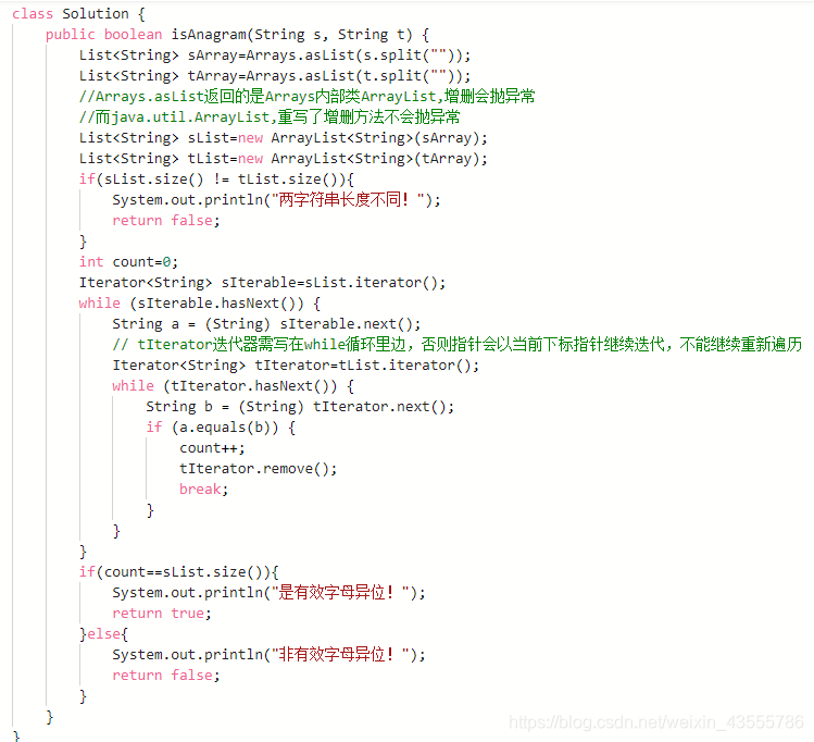 字母异位词 Csdn博客