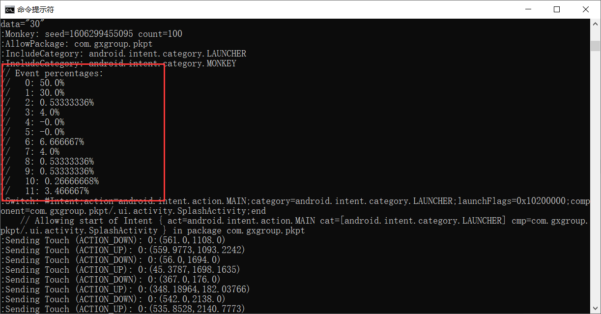 android测试篇（四）android专项测试之压力测试_android msr压力测试-CSDN博客