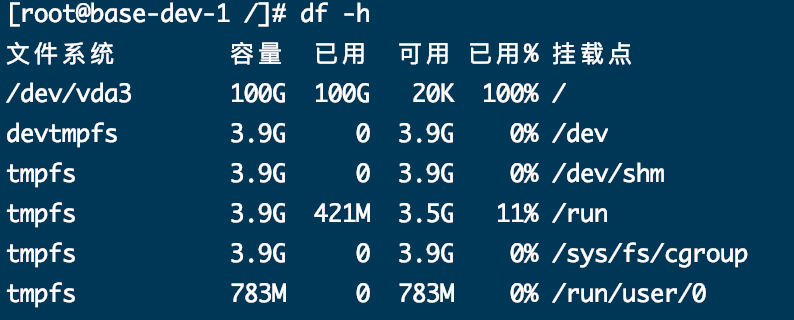dev/sda3 磁盘占满问题解决-CSDN博客