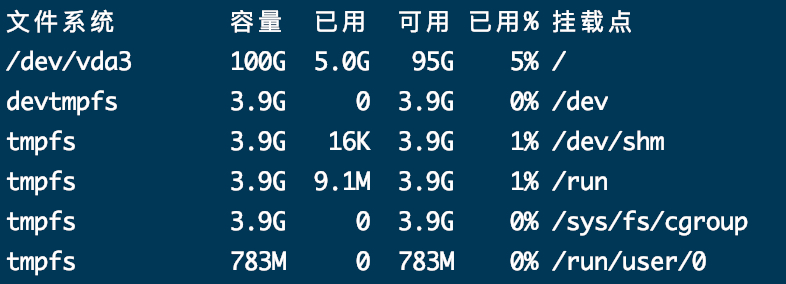 dev/sda3 磁盘占满问题解决-CSDN博客