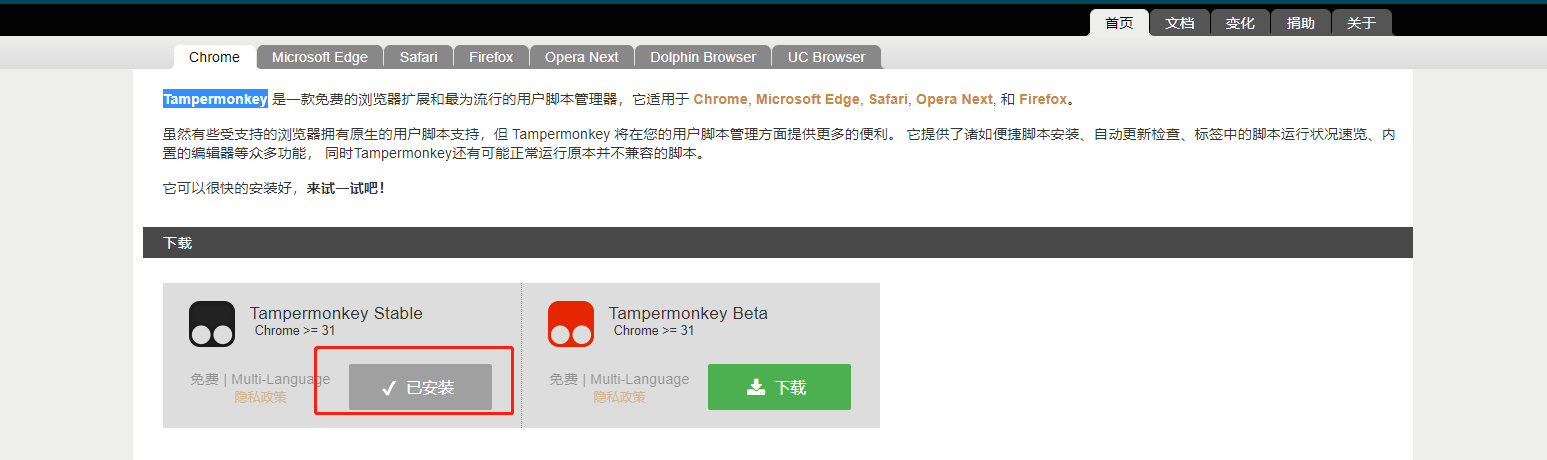 Github加速下载教程_getfotiaoqiang githud-CSDN博客