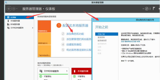 windows_server2012搭建iis并配置http重定向 iis转发_windows server 设置域名重定向-CSDN博客