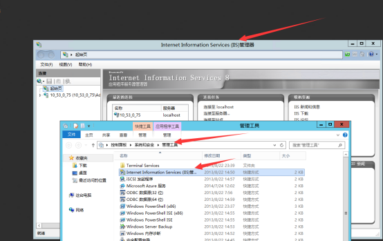 windows_server2012搭建iis并配置http重定向 iis转发_windows server 设置域名重定向-CSDN博客