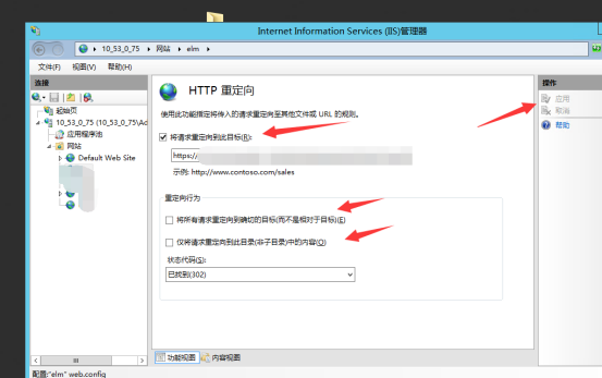 windows_server2012搭建iis并配置http重定向 iis转发_windows server 设置域名重定向-CSDN博客