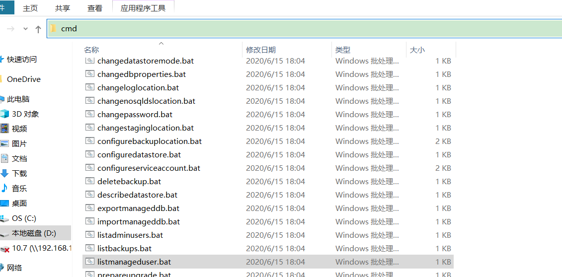 ArcGIS Data Store简要介绍---以及ArcGIS Data Store与ArcGIS server取消联合和重新配置_arcgis datastore-CSDN博客