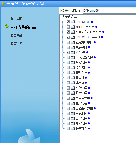 NC65开发环境配置_用友 数据源名不能与应用名相同-CSDN博客