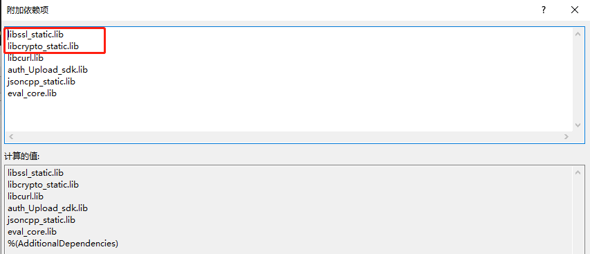 C++ | websocketpp ws转wss_websocketpp wss-CSDN博客