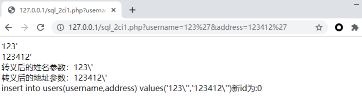 PHP之各种SQL注入源码_php源码中存在sql注入简单写法-CSDN博客