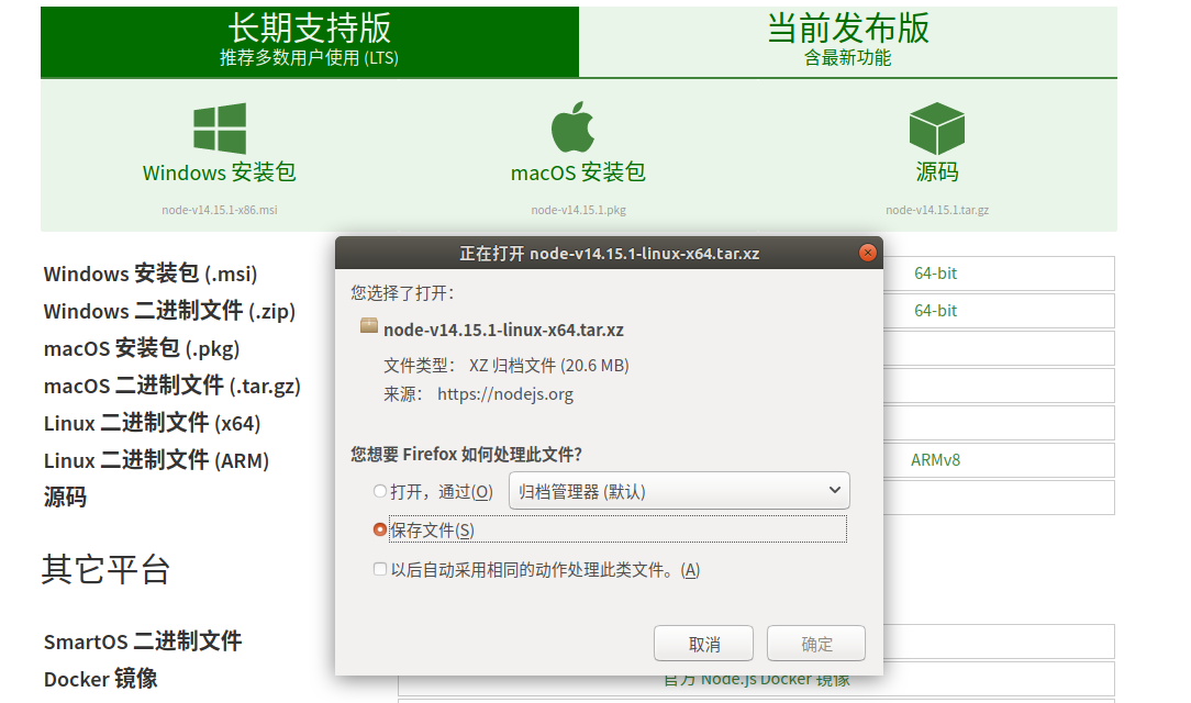 Ubuntu/Centos中安装最新版node12.*.*版本和npm6.*版本并设置国内镜像_node版本12.1.6-CSDN博客