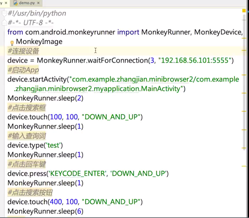 android测试篇（四）android专项测试之压力测试_android msr压力测试-CSDN博客