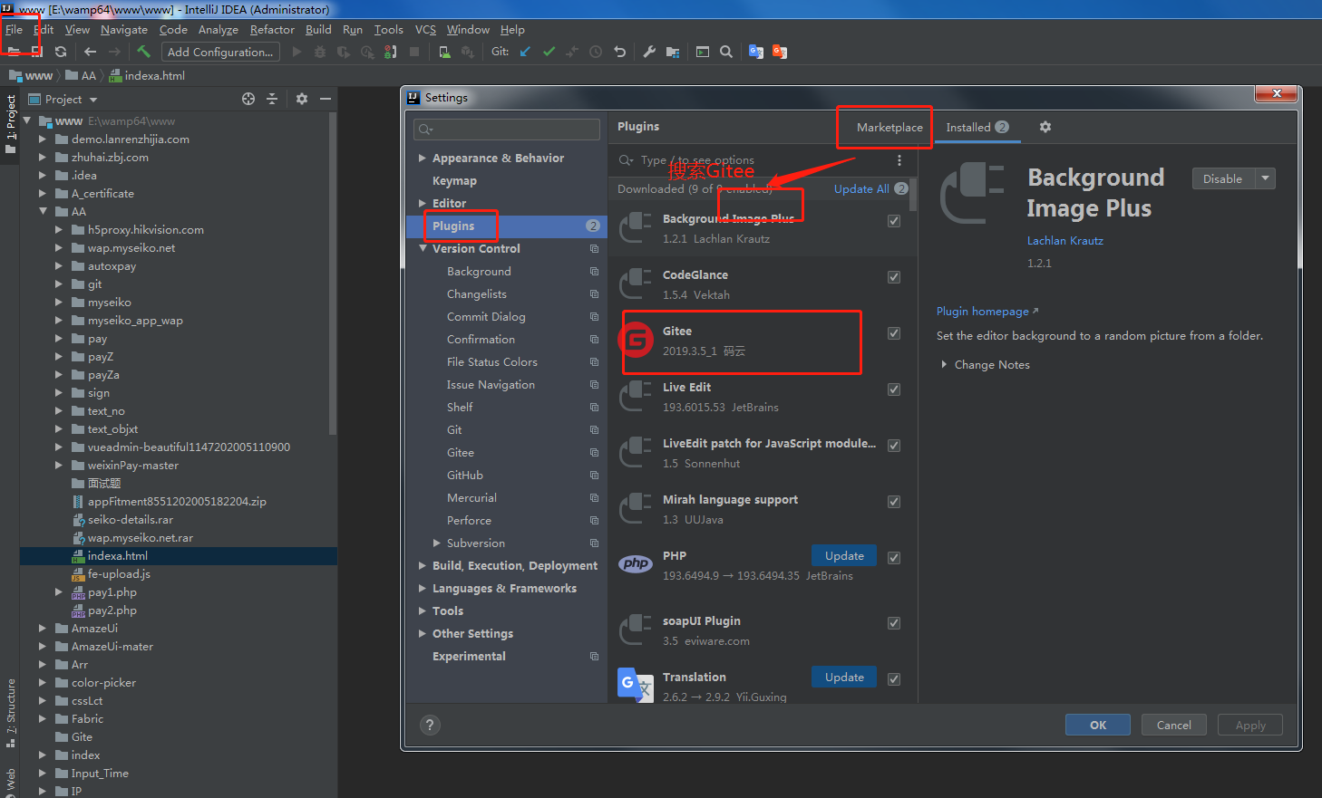 idea 使用gitee 和github 全能版_idea 区别github gitee-CSDN博客