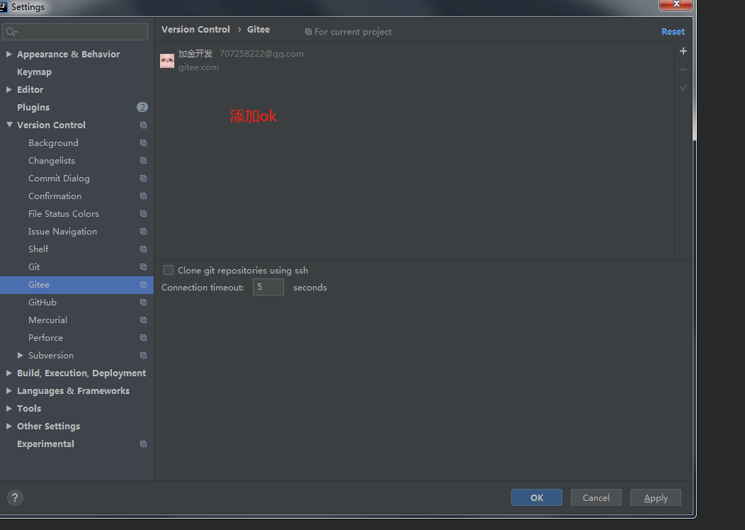 idea 使用gitee 和github 全能版_idea 区别github gitee-CSDN博客