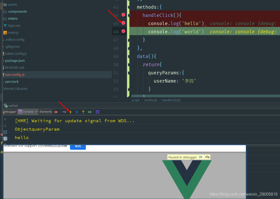 如何在webstorm下进行vue项目的断点调试webstorm Vue 断点 Csdn博客