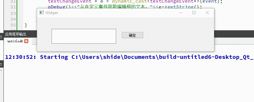 Qt事件：自定义事件_qevent* event 如何获取自定义的事件号-CSDN博客