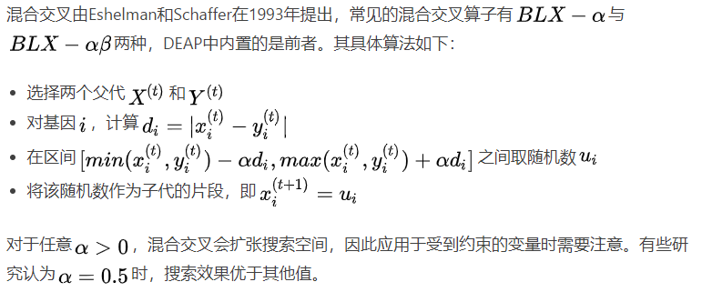 基于DEAP库的python进化算法-2.进化算法各元素的DEAP实现-CSDN博客