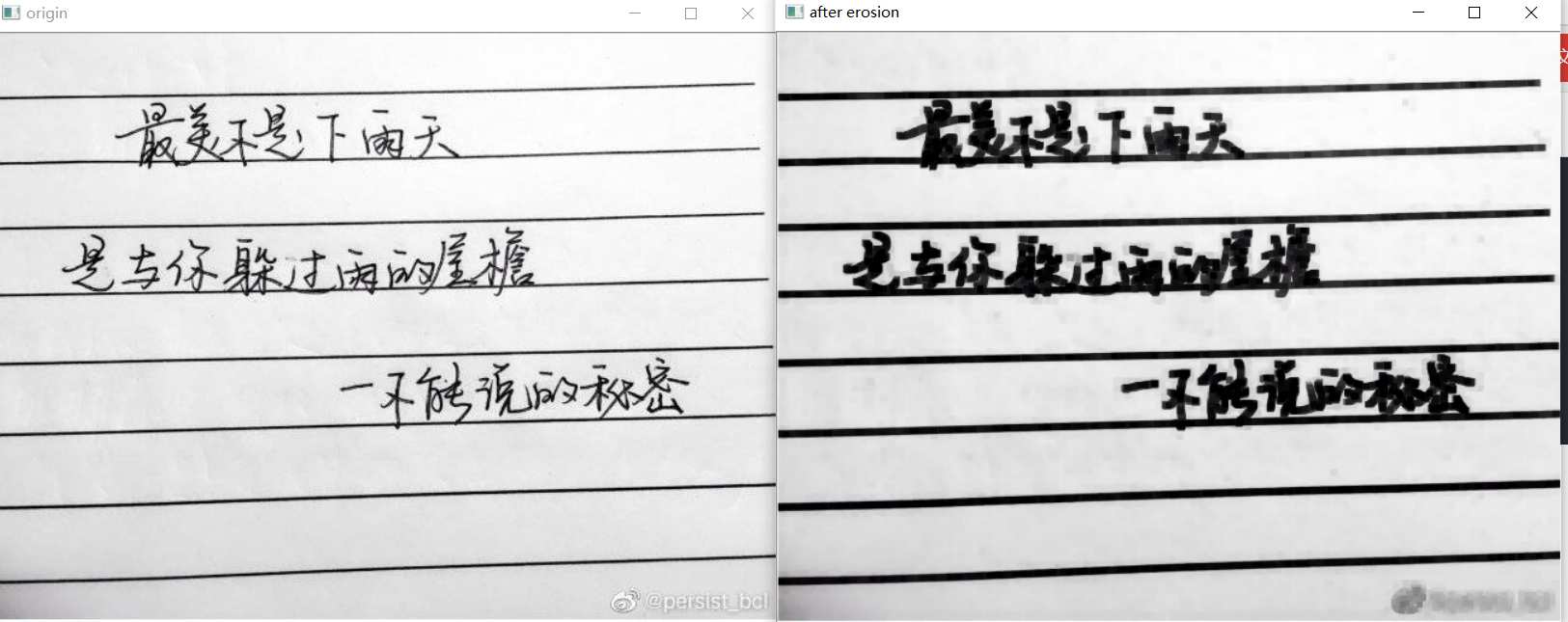 图像处理腐蚀与膨胀图像膨胀腐蚀 Csdn博客 