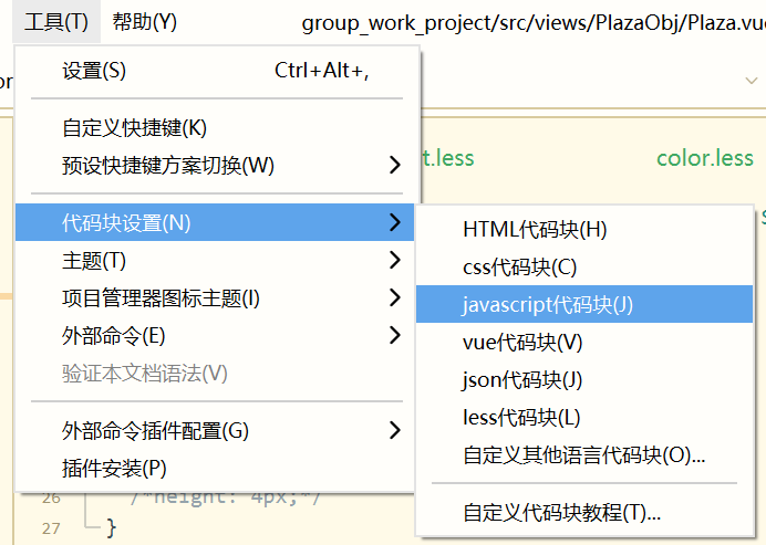 解决console.log输出的被省略为...的问题（以及hbuilder自定义代码块的使用）_vue中console对的数据是省略号-CSDN博客