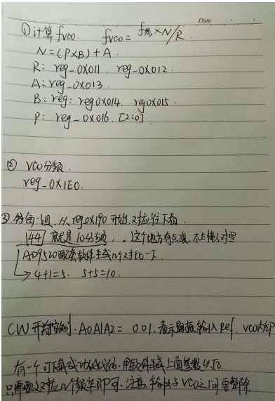 时钟芯片AD9520_ad9520配置_weiweiliulu的博客-CSDN博客