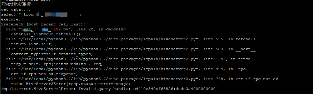 Python连接Impala获取表的数据，遇到的坑_python3.11中使用impala.dbapi-CSDN博客