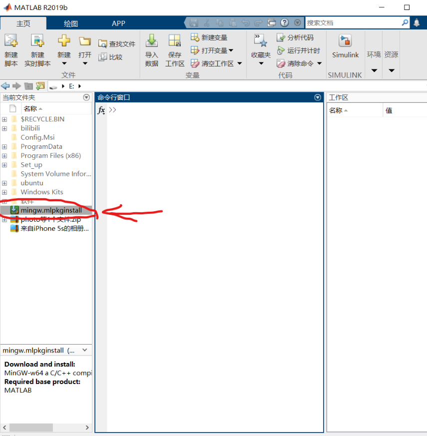 Webots/MATLAB联合仿真环境配置_webots2019b-CSDN博客