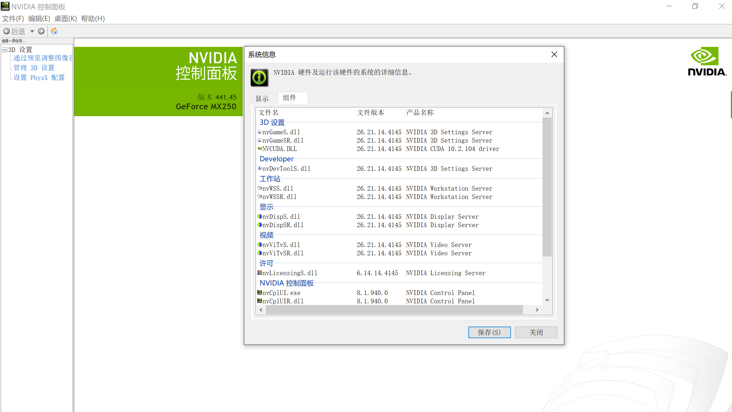 Windows下用anaconda3安装pytorch环境（详细教程）在anaconda安装的pytorch在哪里 Csdn博客 