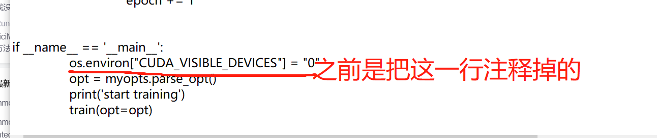 “no CUDA-capable device is detected”的解决方法-CSDN博客