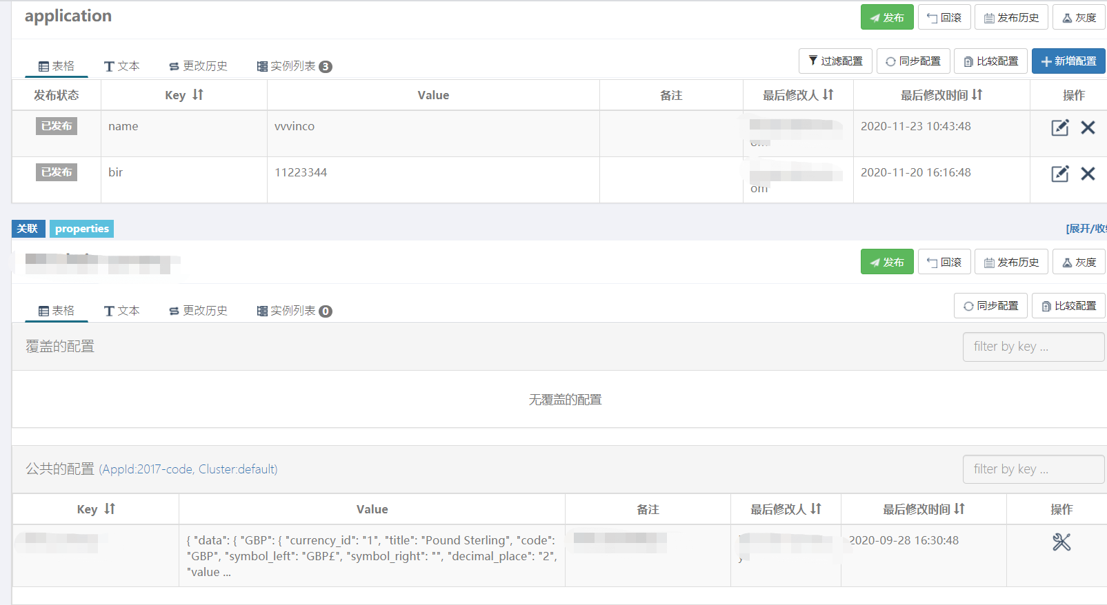 Apollo配置及使用 Apollo Bootstrap Enabled True Namespaces Appli Csdn博客