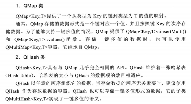 Qt (高仿visio)流程图组件开发(一) 效果展示及基本开发框架构思 灰信网(软件开发博客聚合)