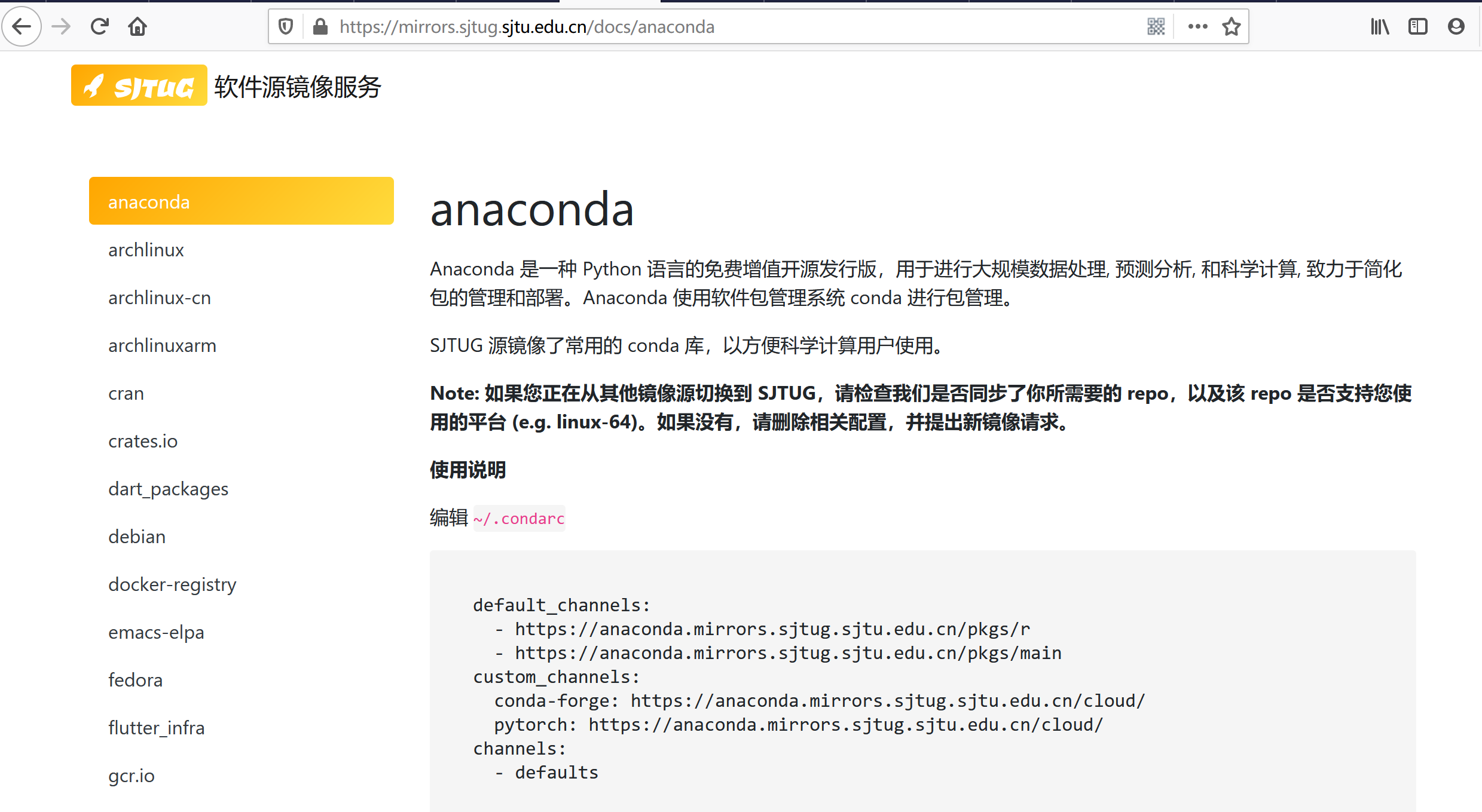 Windows下用Anaconda3安装PyTorch环境（详细教程）_在anaconda安装的pytorch在哪里-CSDN博客