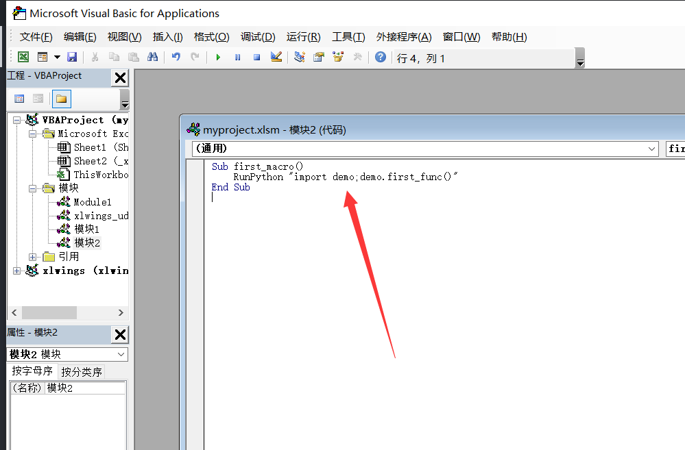 python(xlwings)修改excel，实时交互以及python编写excel宏_python 怎么让xlsx文件在被函数调用并修改时,还是实时看见-CSDN博客