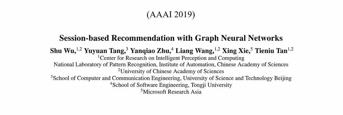 推荐系统----SR-GNN: Session-based Recommendation with Graph Neural Networks_推荐 session推荐结果-CSDN博客
