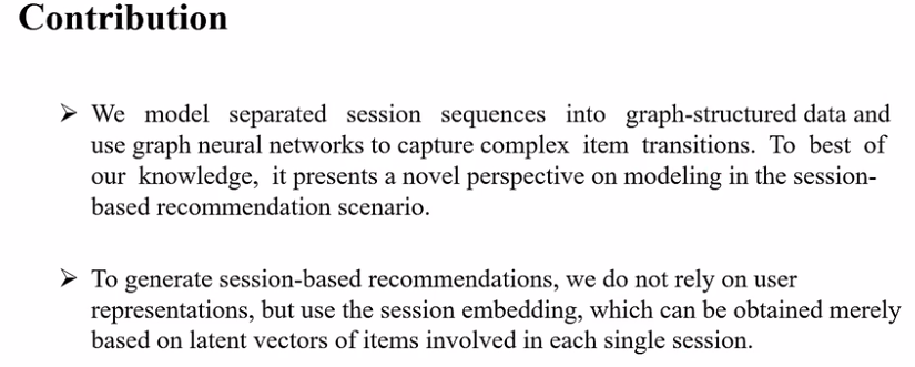 推荐系统----SR-GNN: Session-based Recommendation with Graph Neural Networks_推荐 session推荐结果-CSDN博客