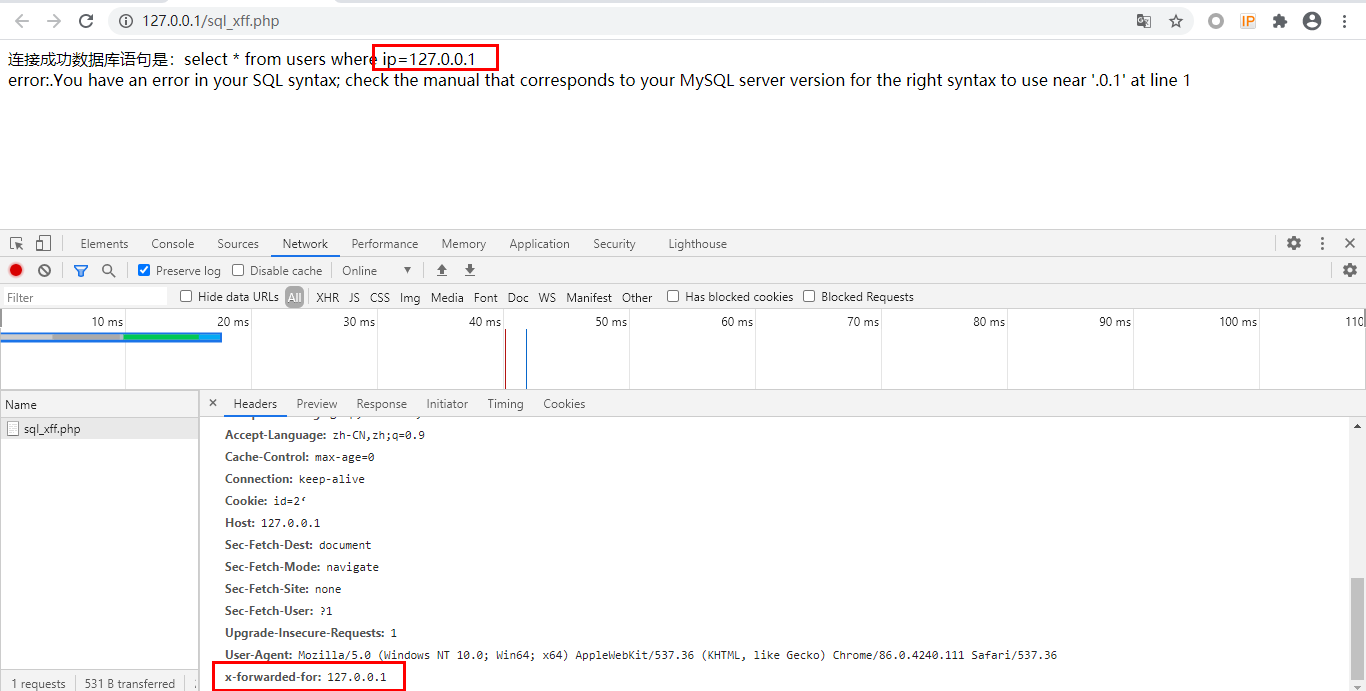 PHP之各种SQL注入源码_php源码中存在sql注入简单写法-CSDN博客