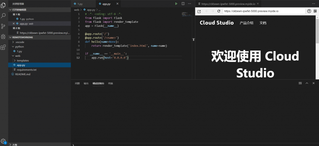 skulpt搭建Python在线编译器(一):下载、安装-CSDN博客