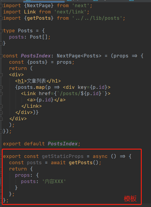 node.js Next框架的三种渲染方式：客户端渲染、SSG、SSR_node next-CSDN博客