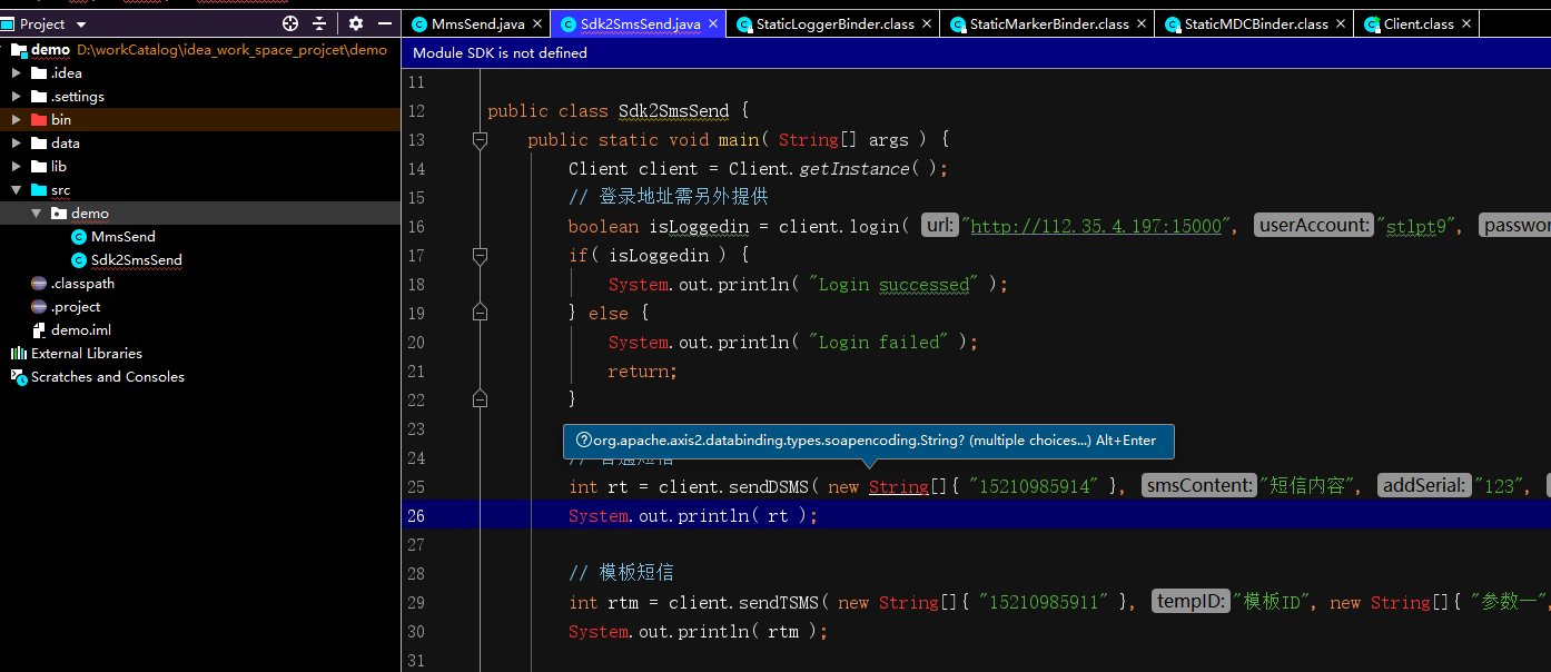 SpringBoot集成移动云MAS平台(SDK版本)_springboot 对接云mas-CSDN博客
