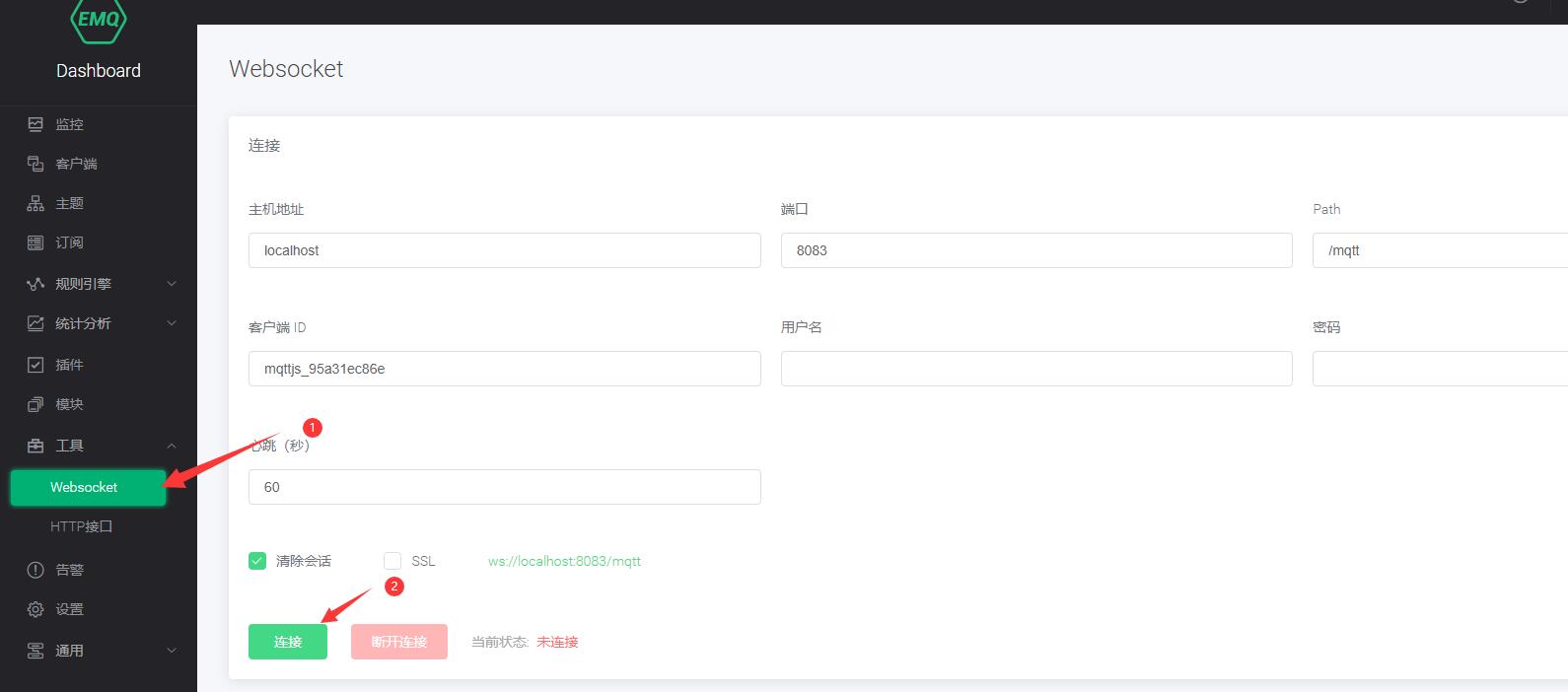 基于 M2Mqtt 和 emqx 实现的MQTT通讯_mqtt服务提示url not found怎么回事-CSDN博客