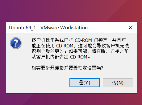 VMware虚拟机安装Ubuntu，安装VMware tool 解决共享复制粘贴_ubuntu共享文件夹 必须要安装vmtools吗-CSDN博客