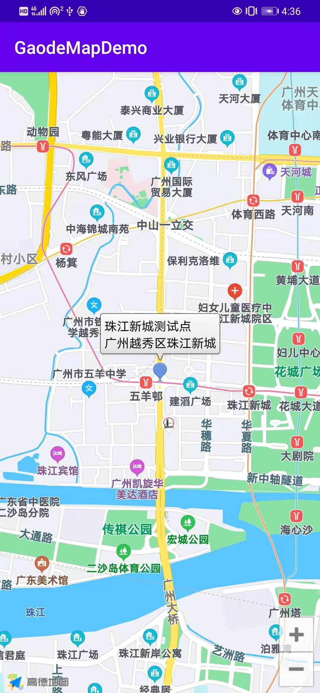 记录高德地图API接入Android原生项目（三）_com.amap.api.maps.mapview 付布局必须linearlayoutt-CSDN博客