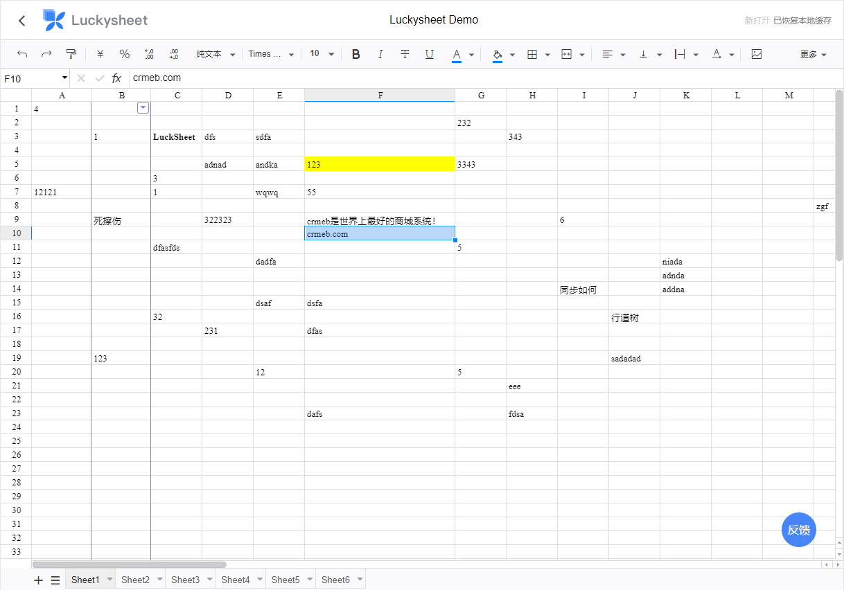 这些开源项目，值得收藏深入研究_luckysheet表单设计-CSDN博客