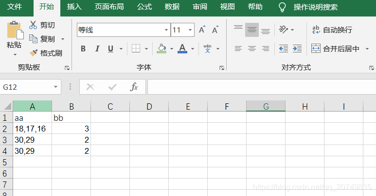Mysql 计算字符串字段中逗号分隔计数mysql 按逗号分隔计算数量 Csdn博客
