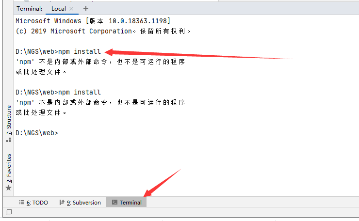 Idea启动前端vue项目（各种坑）idea中使用前端 Csdn博客