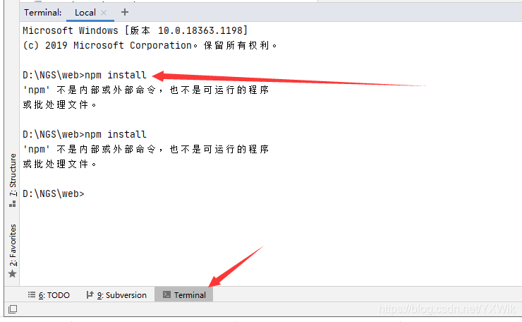 Idea启动前端vue项目(各种坑)idea中使用前端 Csdn博客