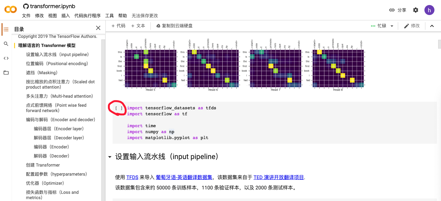 关于使用tfds.load()函数加载tensorflow_datasets数据集由于网络无法加载的问题_tensorflow.datasets.load cifar10连网失败-CSDN博客