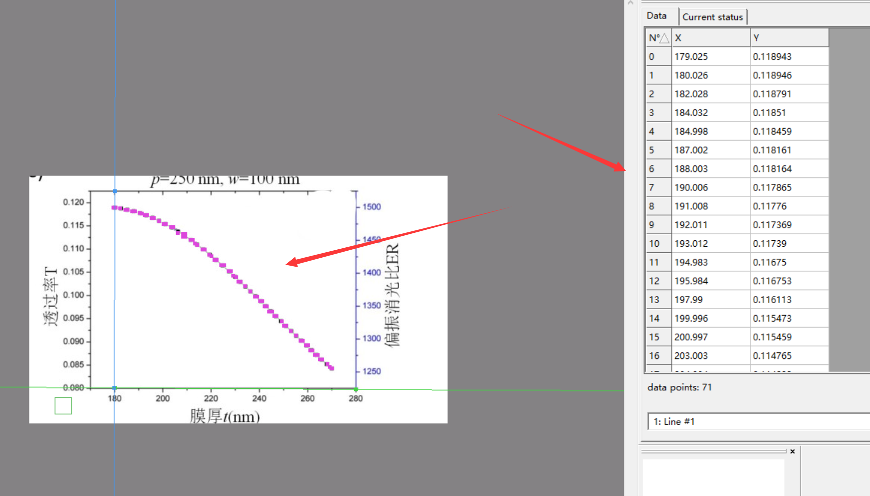matlab getdata 仿照一个曲线 提取图像中的曲线数据_getdata提取曲线数据-CSDN博客