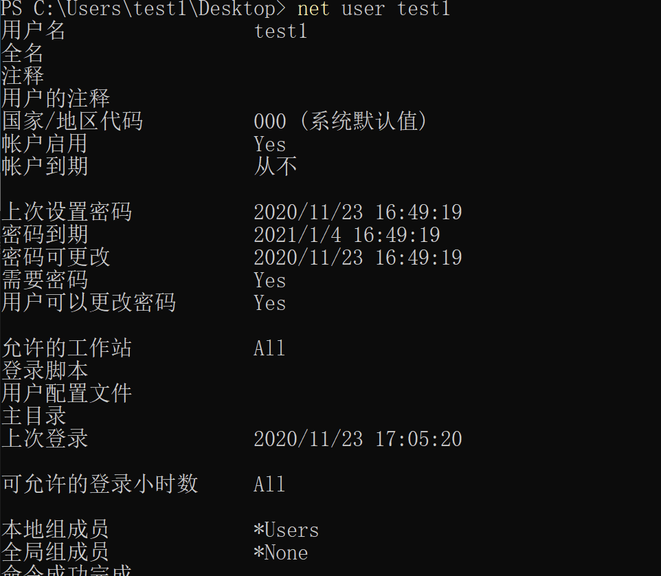msf的getsystem命令原理与windows命名管道_msf getsystem-CSDN博客