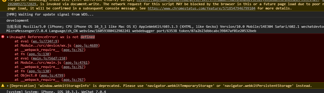 Vue Weixin Js Sdk 的坑 使用vue Typescript构建项目 引入weixin Js Sdk后 不能用里面的方法